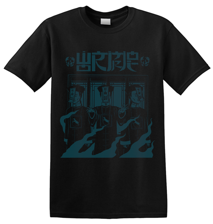 WORMROT - 'Australian Tour' T-Shirt